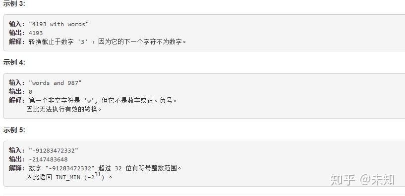 LeetCode之python刷题之路（第1天） - 知乎