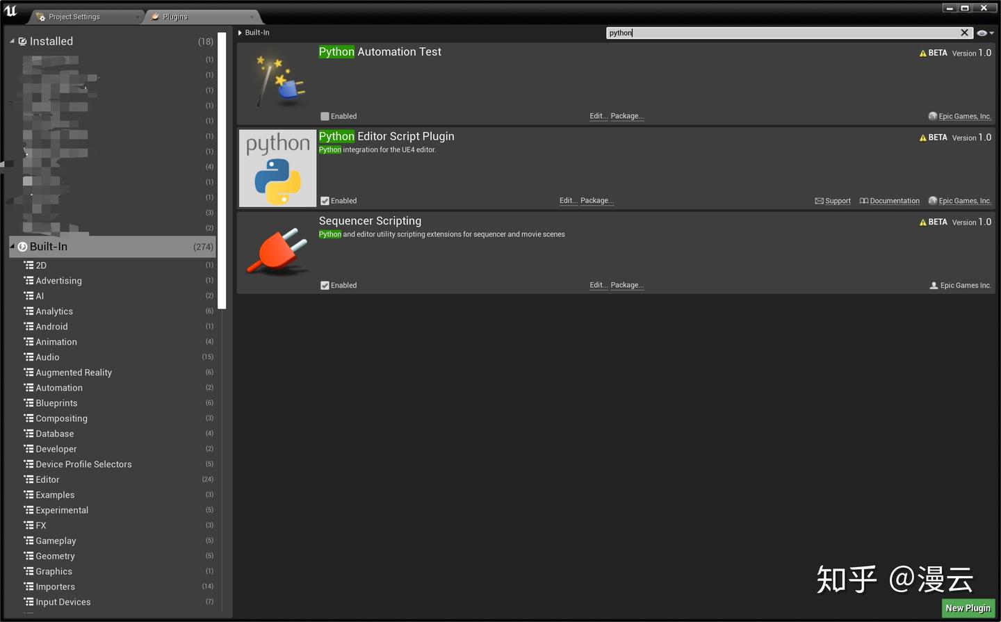 pycharm 配置unreal python 环境 - 知乎