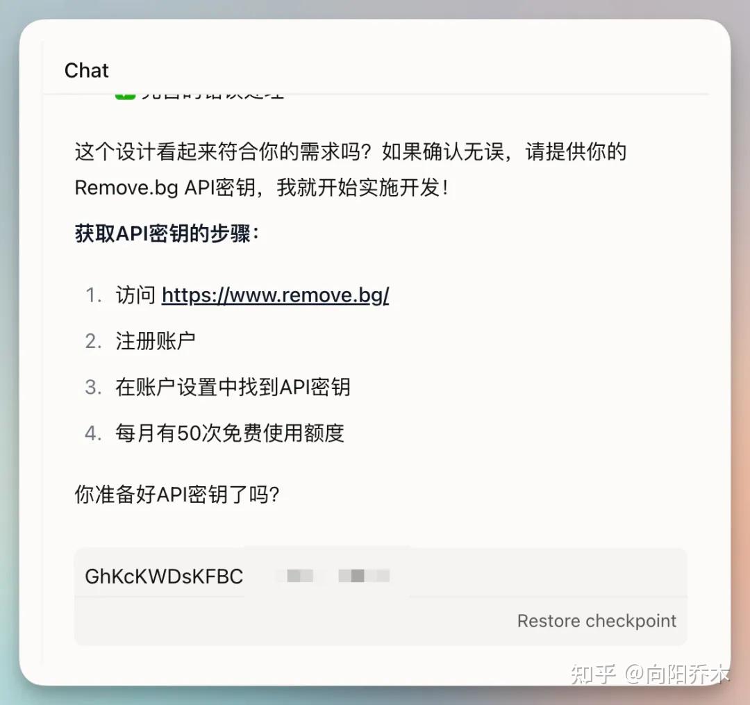 不会代码也能做App？ShellAgent 2.0 实测体验 - 知乎