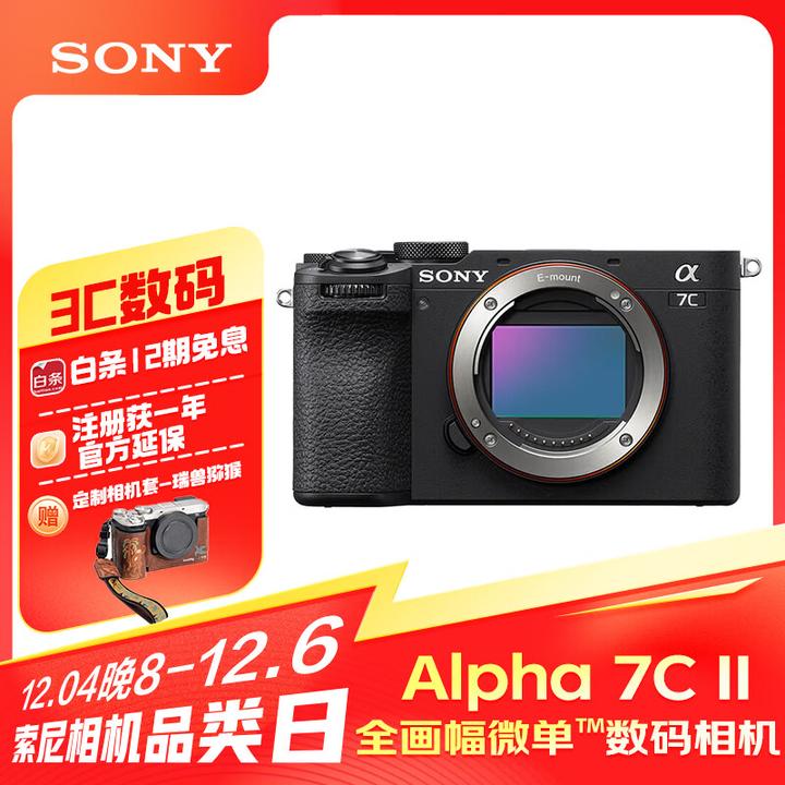 尼康z63和a7m4哪个更适合家用？ - 知乎