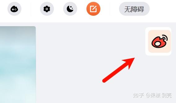 微博备份保存工具，Weibo-archiver软件体验 - 知乎