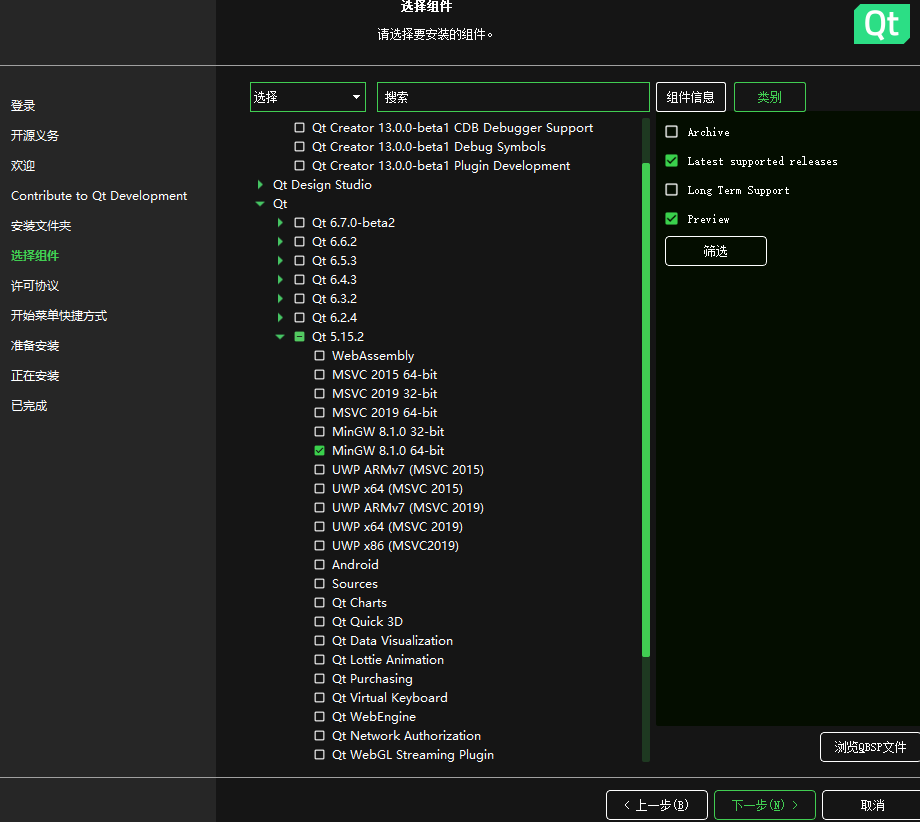 Qt 用 MSVC 和 MinGW 哪个编译器编译程序比较好？ - 知乎