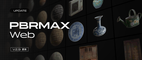 PBRMAX Update - 知乎