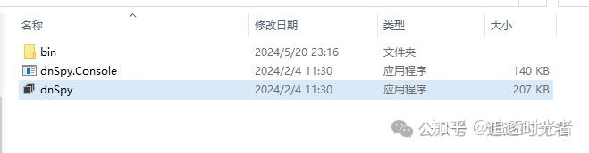 使用dnSpyEx对.NET Core程序集进行反编译、编辑和调试 - 知乎
