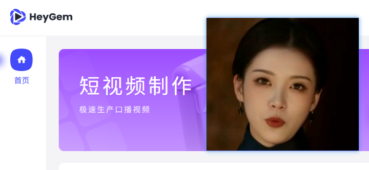 Heygem:高效使用你的电脑硬件，本地跑开源AI数字人！ - 知乎