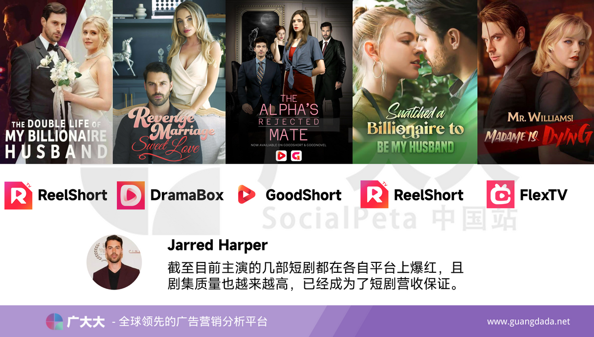 九州文化短剧出海，ShortTV超越ReelShort登顶美国娱乐免费榜 - 知乎