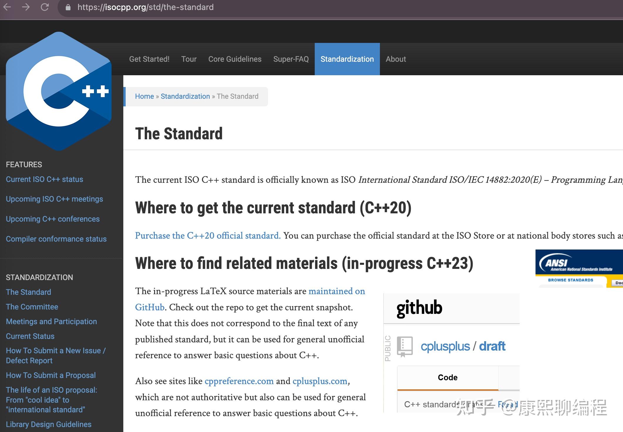 有没有介绍C++2023最新国际标准的教材？ - 知乎