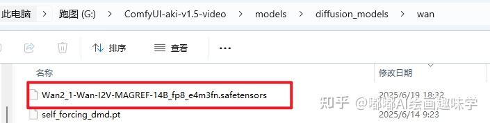 字节又放大招！MAGREF多图参考视频框架开源：角色/场景精准融合，效果优于Phantom！ - 知乎