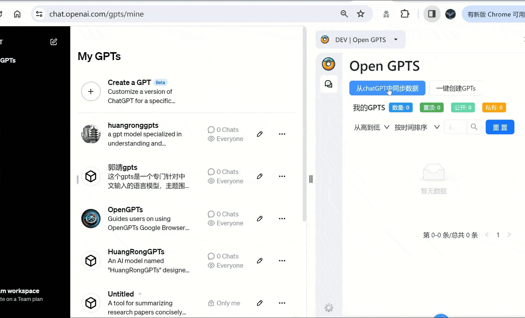 OpenGPTs-开挂般的GPTs管理器--开源. - 知乎