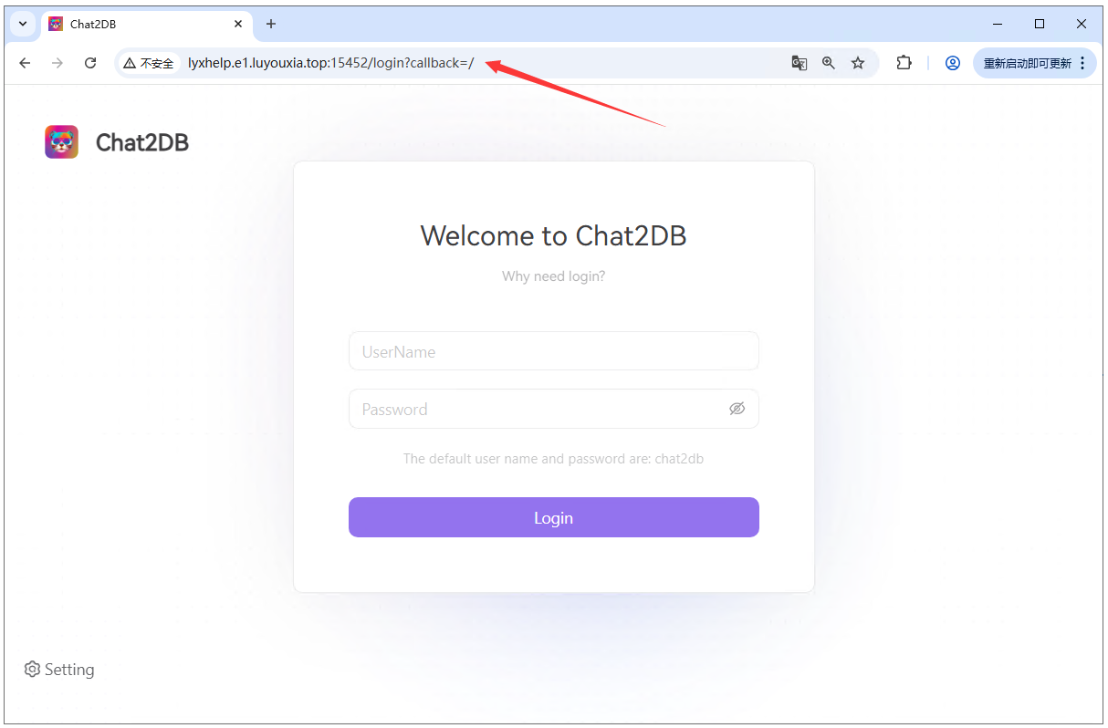 本地部署 AI 数据库神器 Chat2DB 并实现外部访问 - 知乎