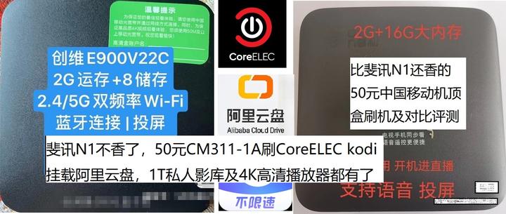 50元的电视盒子刷安卓和coreelec kodi双系统，4K超清播放器和免费影库都搞定 - 知乎