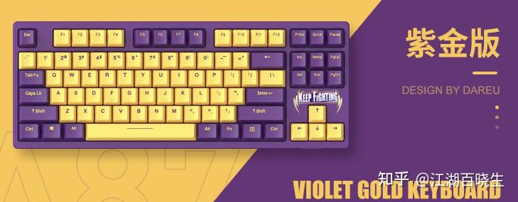 如何评价达尔优 DK100游戏机械键盘？ - 知乎