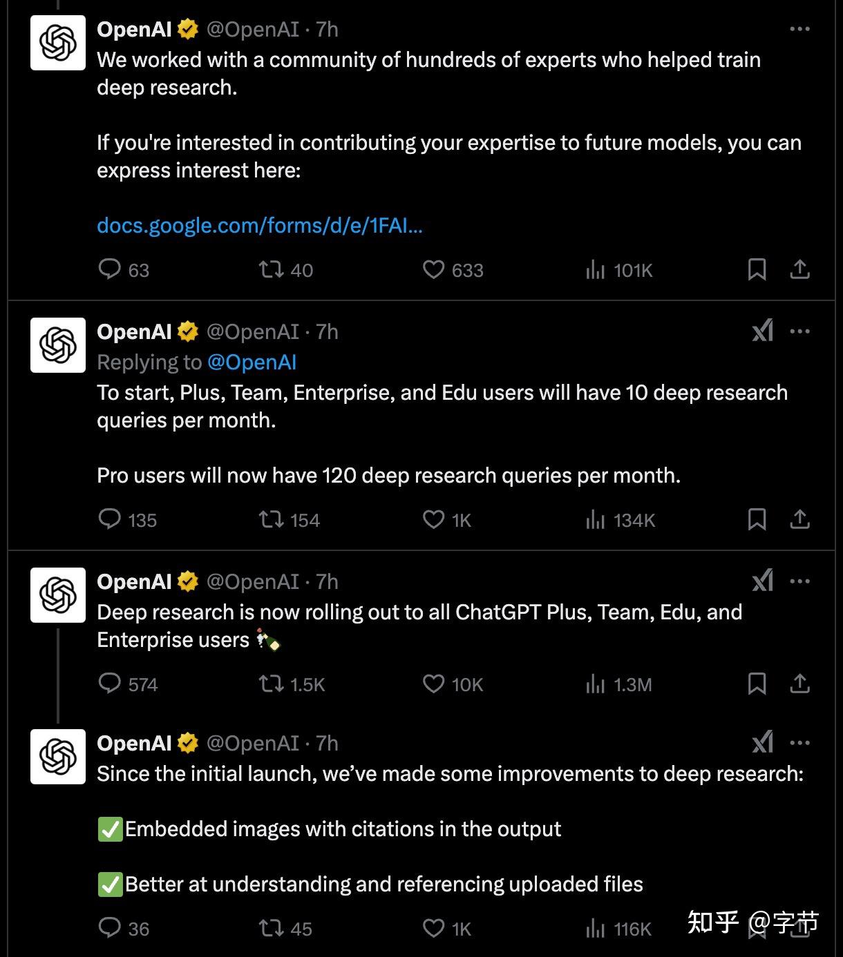 解锁终极智能体验：OpenAI Deep Research 及其平替全面横评 - 知乎