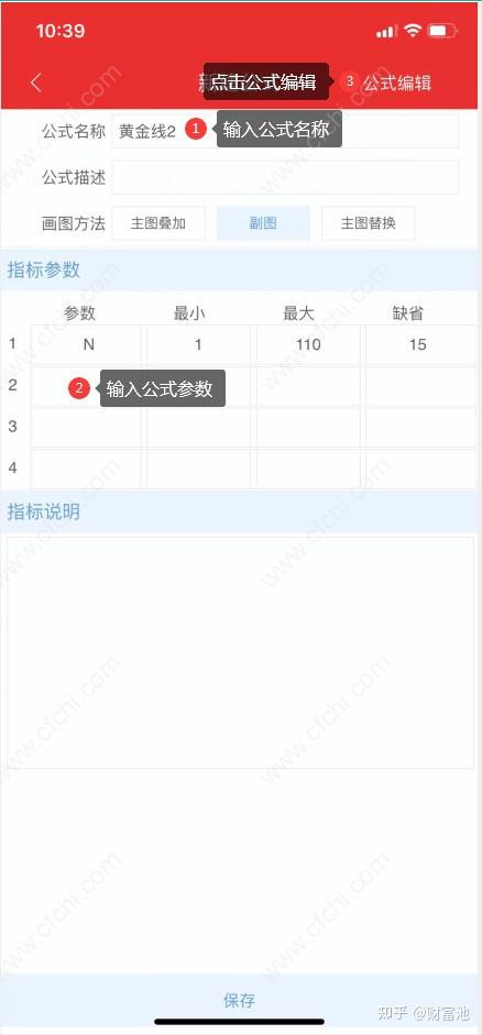 手机通达信如何安装.tn6文件？ - 知乎