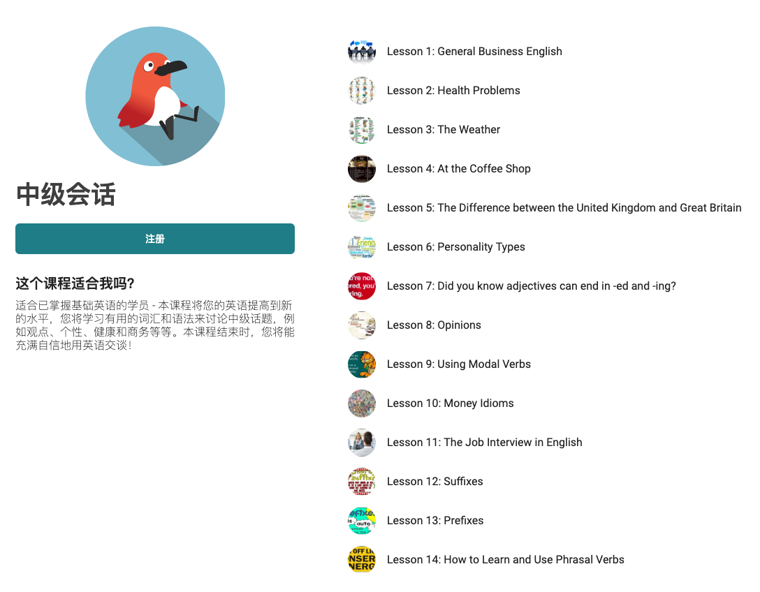 cambly怎么用？ - 知乎