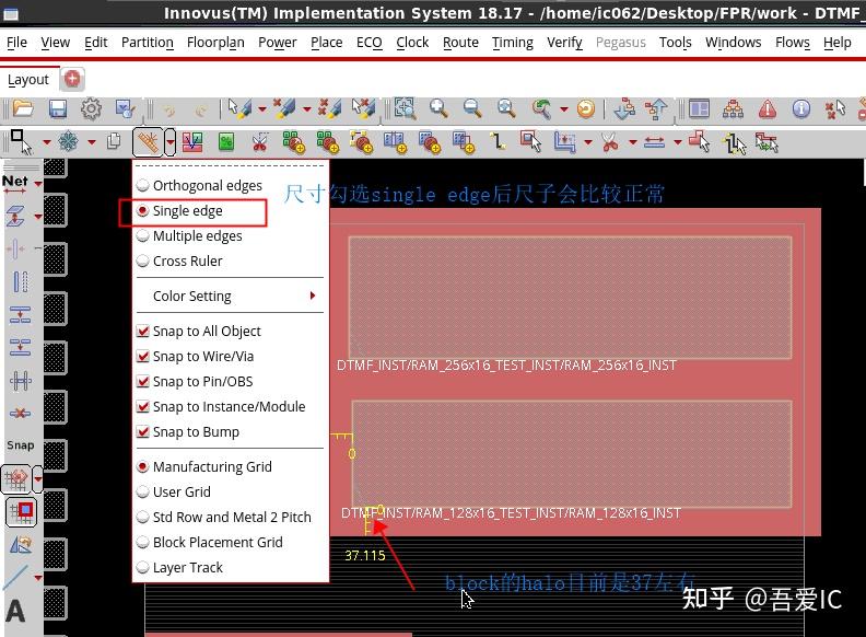 数字IC后端实现之Innovus零基础lab学习（第三天） - 知乎