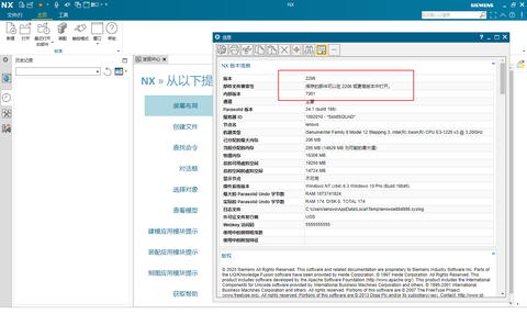 36-SIEMENS UG NX 2206.7000 - 知乎