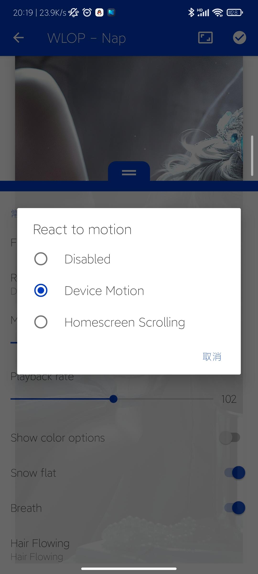 wallpaper engine手机版在哪里下载? - 知乎