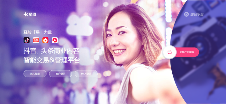 星图平台,你想知道的都在这里 知乎