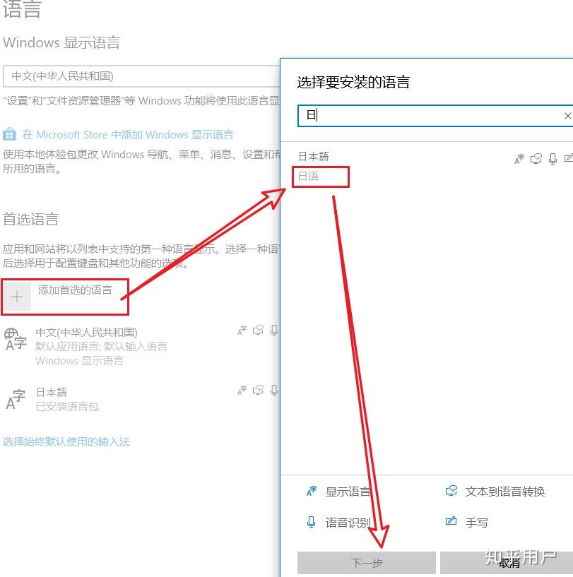 如何在电脑打出日文？ 知乎 
