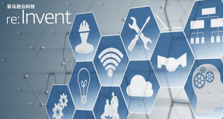 re:Invent 2022｜不仅仅是技术，行业亮点抢先看 - 知乎