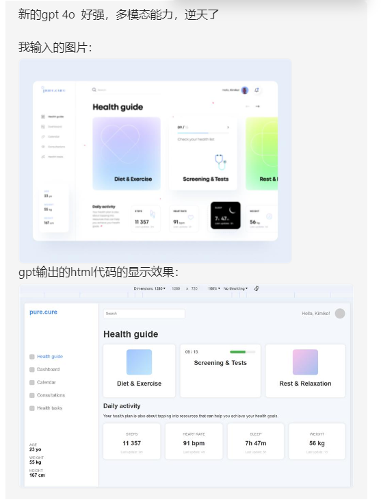 OpenAI多模态模型GPT-4o免费！UI设计师的又一AI设计神器来了！ - 知乎
