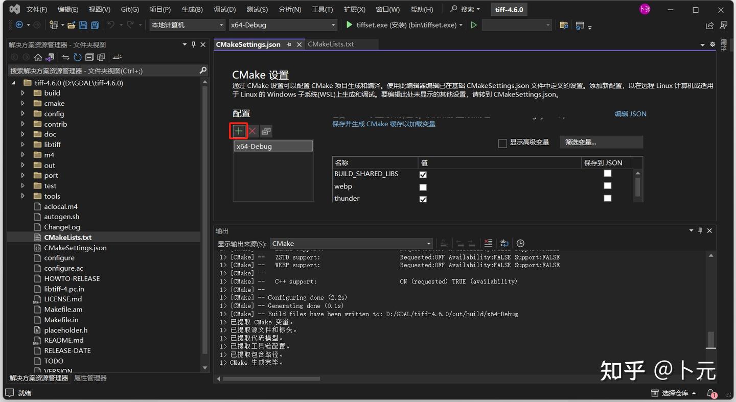 geos库编译 - 知乎