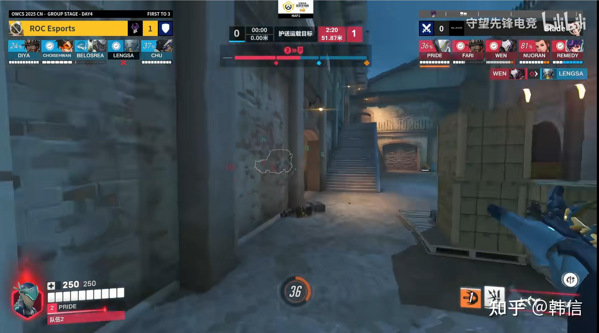 如何评价《守望先锋》2025 OWCS 赛事 ROC 和 BLADE 间上演的「奥斯卡之夜」？ - 知乎