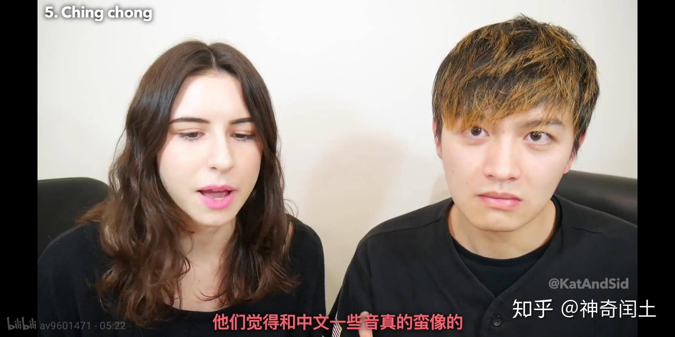 ching chong 清虫 是什么？ - 知乎