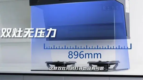 净烟双全法：百得U207顶侧三吸烟机深度评测 - 知乎