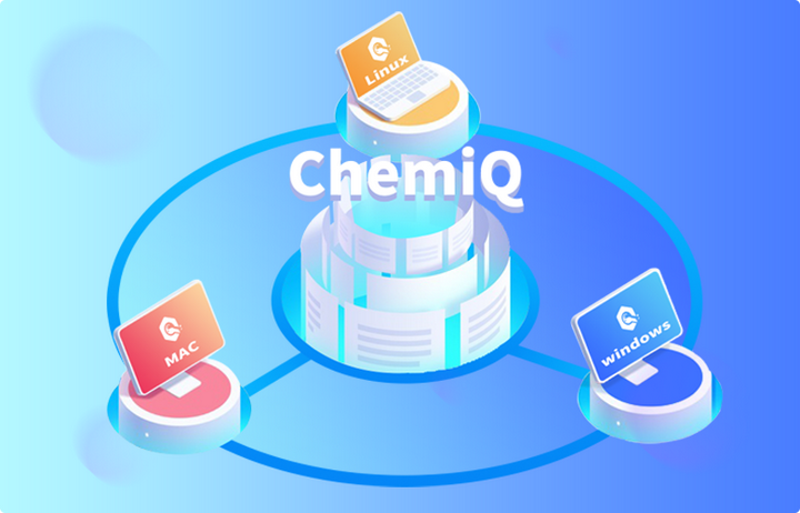 手把手教你玩转ChemiQ(启航篇)——用量子之钥开启化学新世界 - 知乎