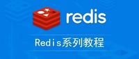 Redis实战21-Redisson的快速入门 - 知乎