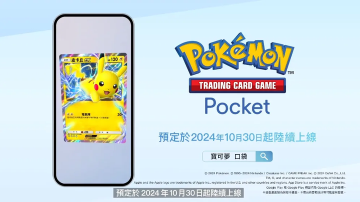 TCG赛道迎来新变局：“最强”IP加持下，这款新游4天斩下1.05亿！ - 知乎