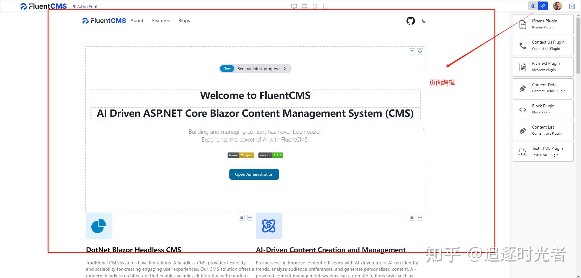 不写一行代码 .NET 使用 FluentCMS 快速构建现代化内容管理系统（CMS） - 知乎