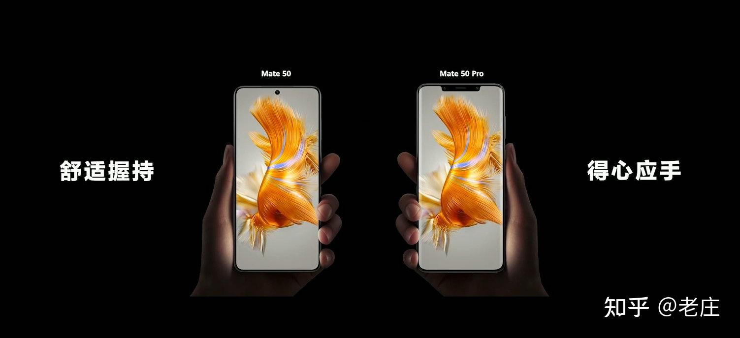 如何评价华为 Mate 50 系列 4999 元起售的定价，哪款更值得买？ - 知乎