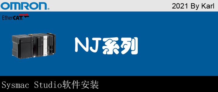 Sysmac Studio1.30软件的安装步骤 - 知乎