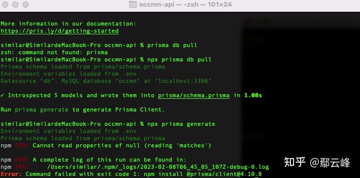 为什么我用npm安装Prisma会卡住或显示错误？ - 知乎
