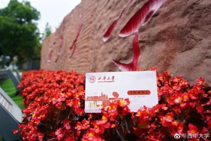 最后一名也有五成上岸几率：2022年西华大学MPAcc复试情况分析 - 知乎