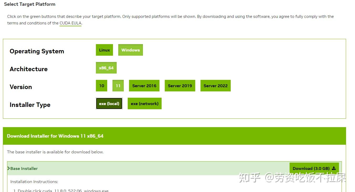 Windows 怎样正确安装 Pytorch? 知乎 8935