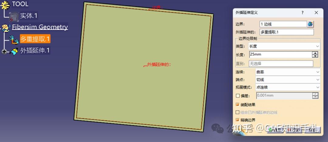 如何把fibersim挂到catia上？ - 知乎