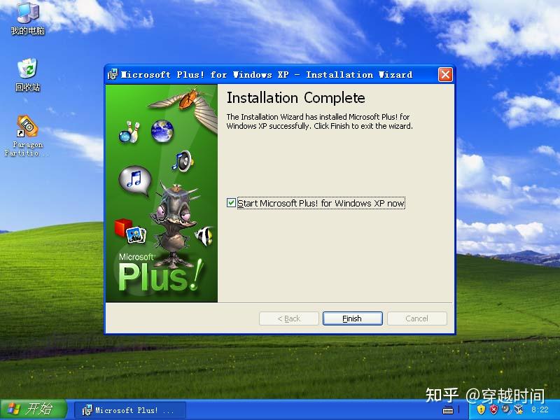 穿越时间·Plus! 2001年 Microsoft Plus! for Windows XP - 知乎