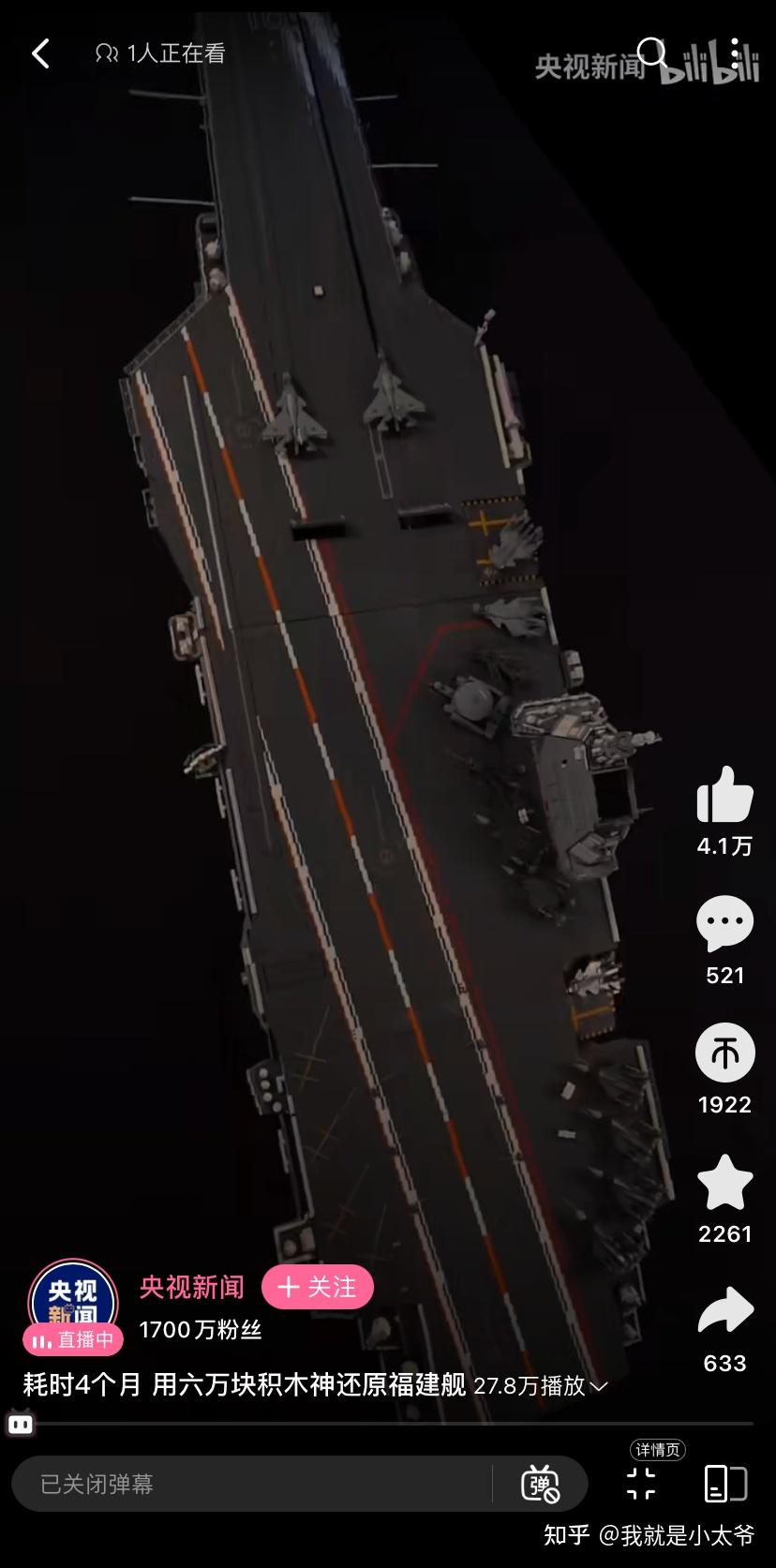 近期的作品——shipbucket版003 终于赶上了 - 知乎