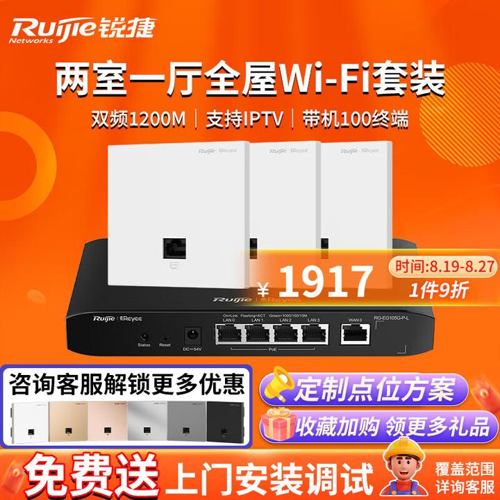 AC+AP组网，光猫桥接模式，如何使用IPTV？ - 知乎