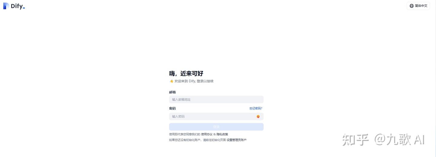 Windows搭建Agent开发平台-WSL2+Dify一站式部署指南 - 知乎