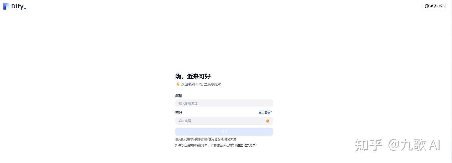 Windows搭建Agent开发平台-WSL2+Dify一站式部署指南 - 知乎