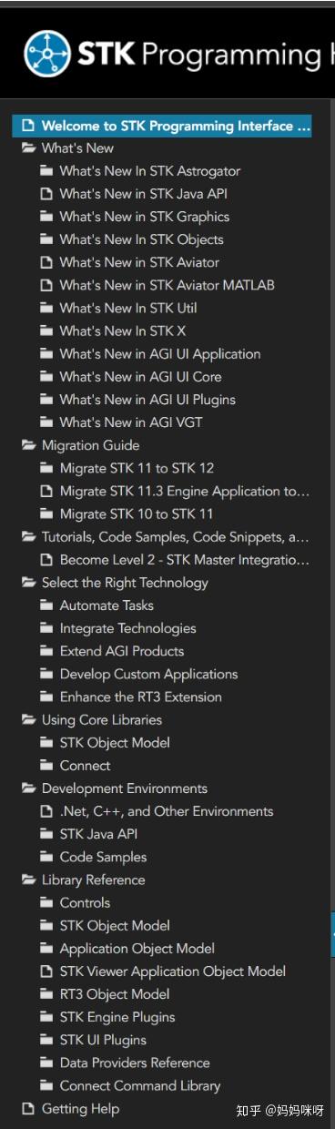 Python与STK连接 - 知乎