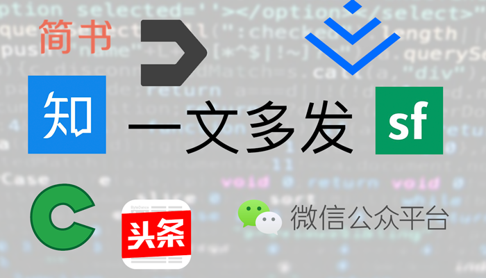 Mac下使用docker部署artipub,实现多平台管理,一键同步、一文多发 知乎