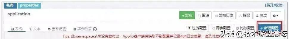 Spring Boot 集成 Apollo 配置中心，真香、真强大 - 知乎