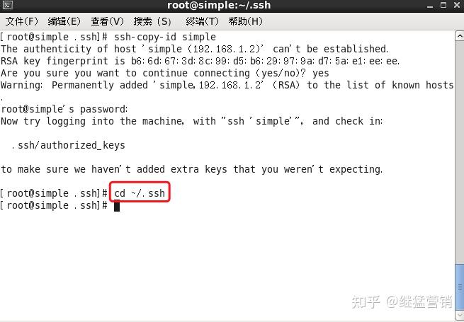 Linux基础—— SSH免密登录 - 知乎