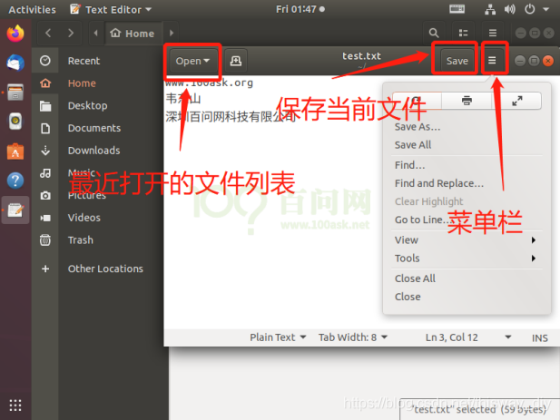 gedit 编辑器使用教程 - 知乎
